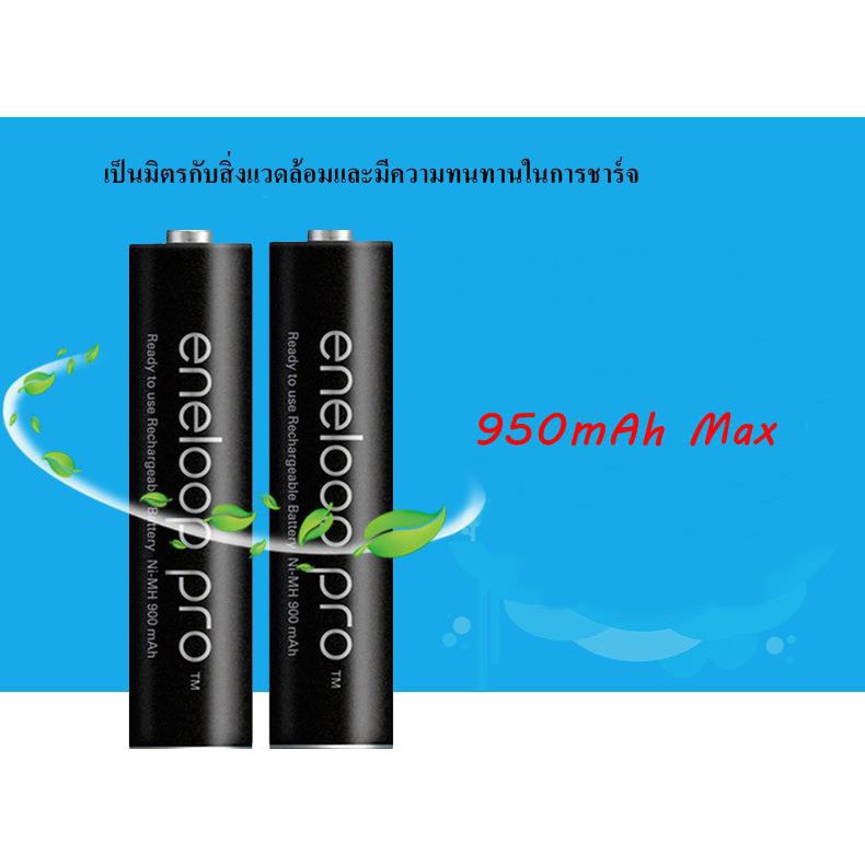 ถ่านชาร์จ Eneloop Pro Rechargeable Battery AAA 950mAh แพ็ค 4 ก้อน ...