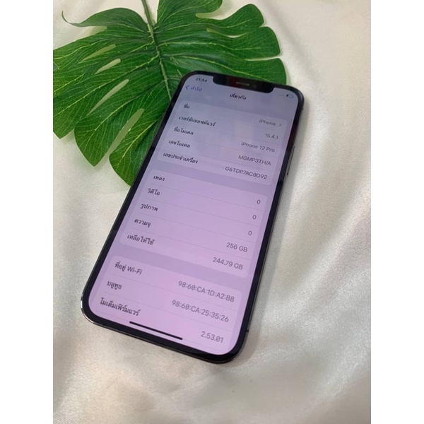 ip 12 pro 256GBศูนย์แท้ - cmmobile423 - ThaiPick