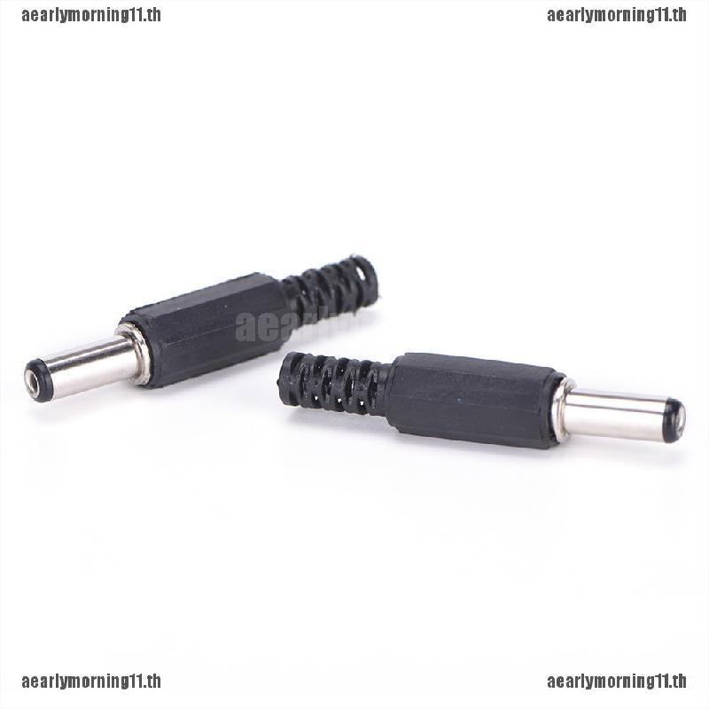 (cod+aarly) 10 ชิ้น 5 . 5x2 . 1 มม. dc male jack อะแดปเตอร์ปลั๊กเชื่อม ...