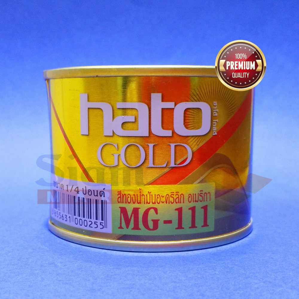 Hato Gold สีทองอะครีลิค สีน้ำมันสีทาพระ ทาอัลลอย สีทาเก้าอี้หลุยส์ สี ...