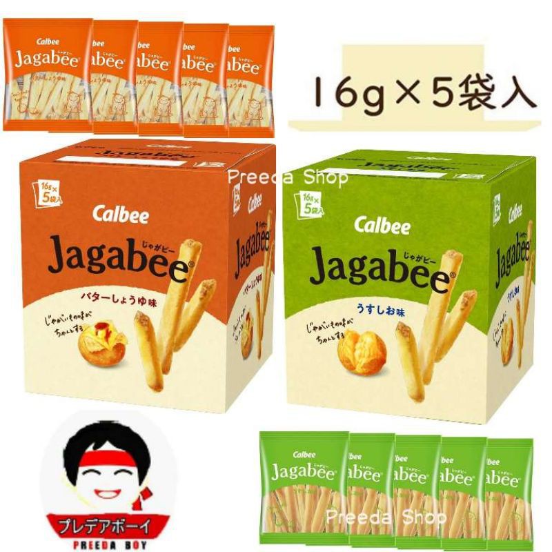 Calbee Jagabee - คาลบี้ จากาบี้ มันฝรั่งแท่งอบกรอบ จากประเทศญี่ปุ่น (แบบกล่อง16gx5ซอง) มันฝรั่ง ...
