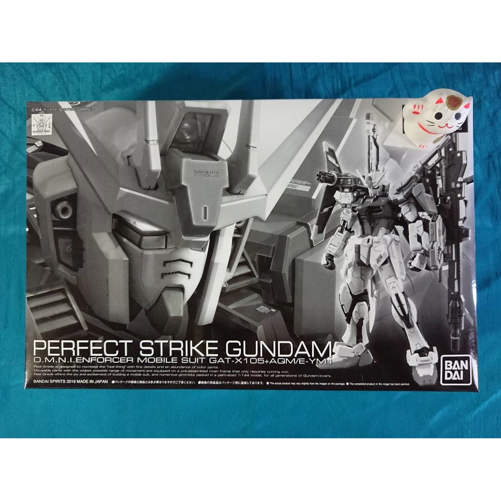 GunPla : RG - Perfect Strike Gundam [GUNDAM] - maneki_neko_chan - ThaiPick