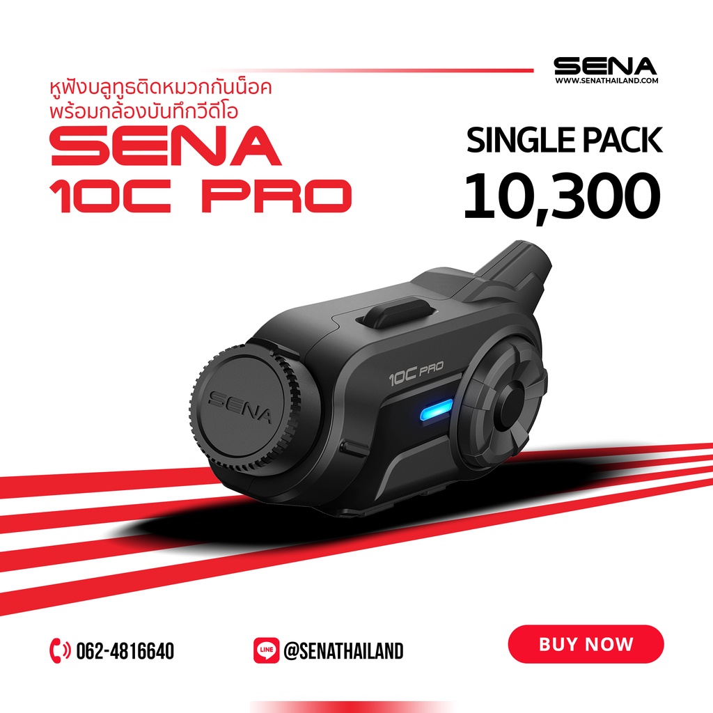 หูฟังบลูทูธติดหมวกกันน็อคSENA SENA 10C PRO SINGLE PACK | Shopee Thailand