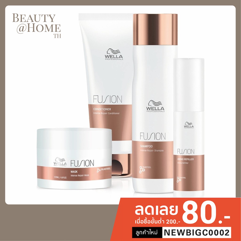 *พร้อมส่ง* Wella Fusion: Intense Repair Shampoo, Conditioner, Mask ...