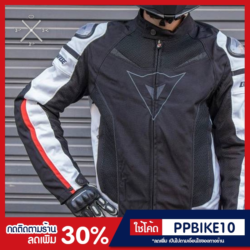 เสื้อการ์ด Dainese SPR ฟรีการ์ด - ppbigbike - ThaiPick