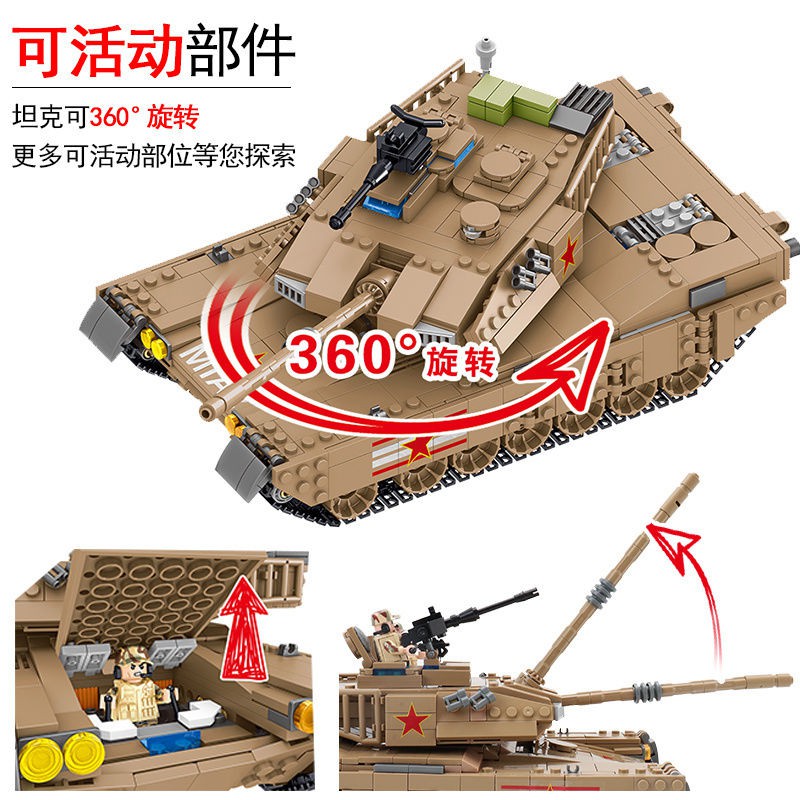 Zhego Building Blocks Lego Boy Puzzle Assembly M1A2 Tank Children Large ...