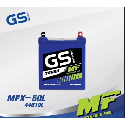 แบตเตอรี่รถยนต์ FB GOLD 2100 (55B24L)แบตแห้ง - nattaponruangram - ThaiPick