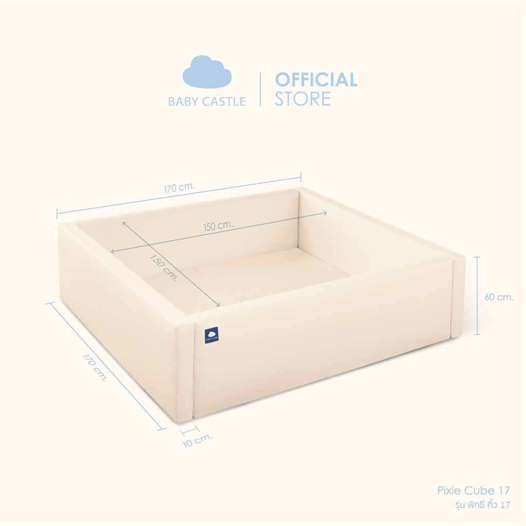 Baby Castle คอกกั้นเด็ก รุ่น PIXIE CUBE 17 (มีประตูไม่มีประตู) (ส่งของ ...