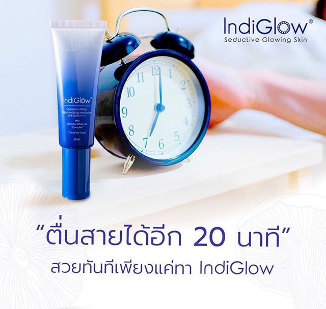 ส่งฟรี Indiglow Seductive White Rejuvenating Moisturizer SPF30 PA (20 ...