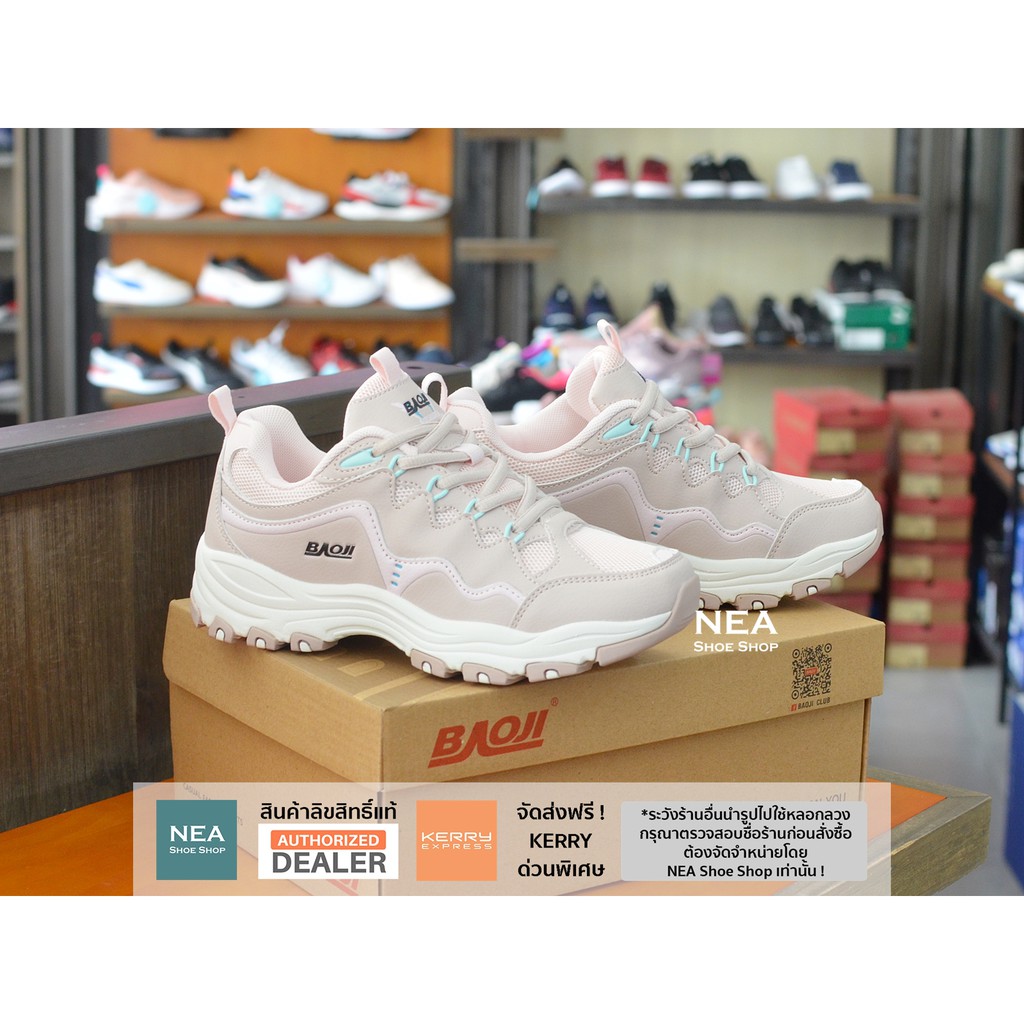 hot à¸¥à¸´à¸‚à¸ªà¸´à¸—à¸˜à¸´à¹Œà¹ à¸—à¹‰ Baoji 701 Sweet Candy W NEA à ...