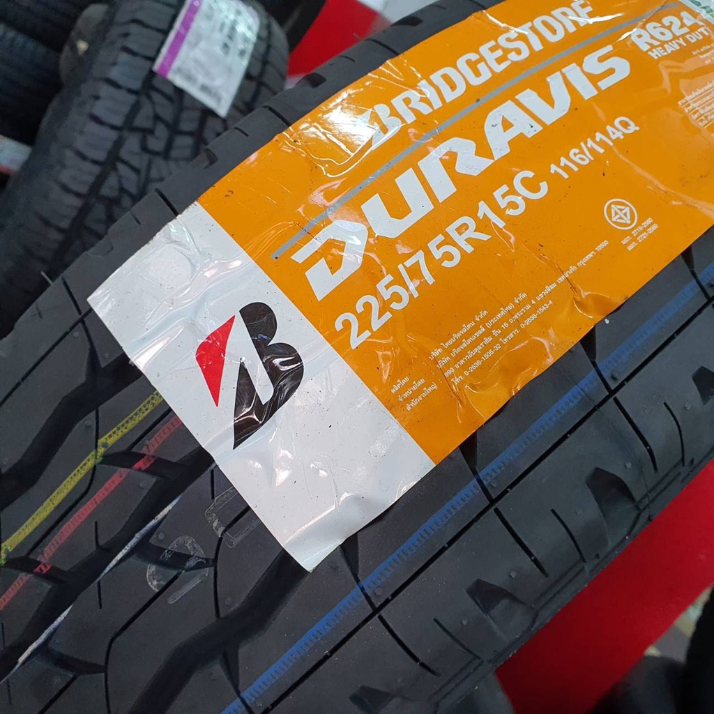 R624 ถูกที่สุด พร้อมโปรโมชั่น มิ.ย 2023|BigGoเช็คราคาง่ายๆ