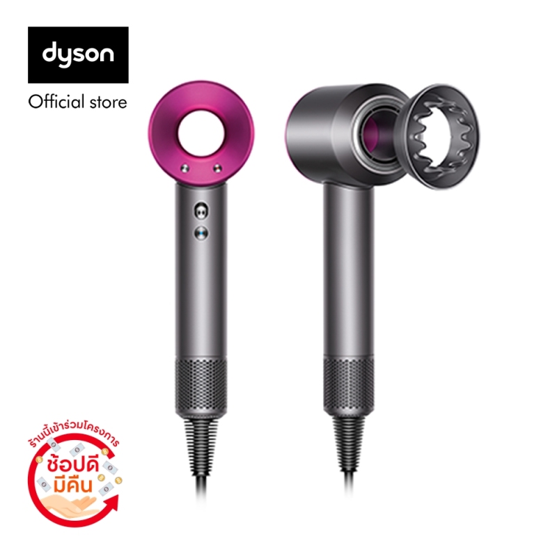 Dyson Supersonic Hair Dryer HD08 (IronFuchsia) ไดร์เป่าผม ไดสัน สีชมพู ...