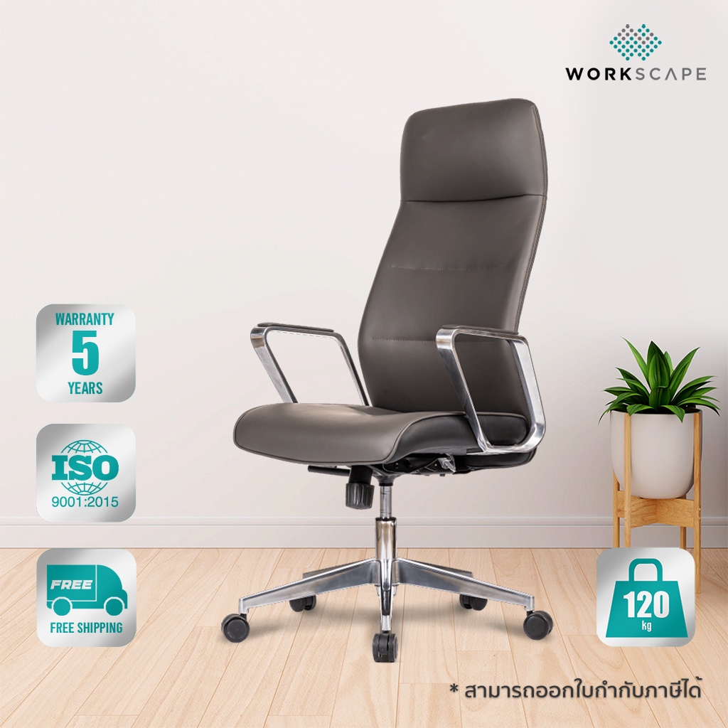 Workscape ถูกที่สุด พร้อมโปรโมชั่น - พ.ย. 2021 | BigGo เช็คราคาง่ายๆ