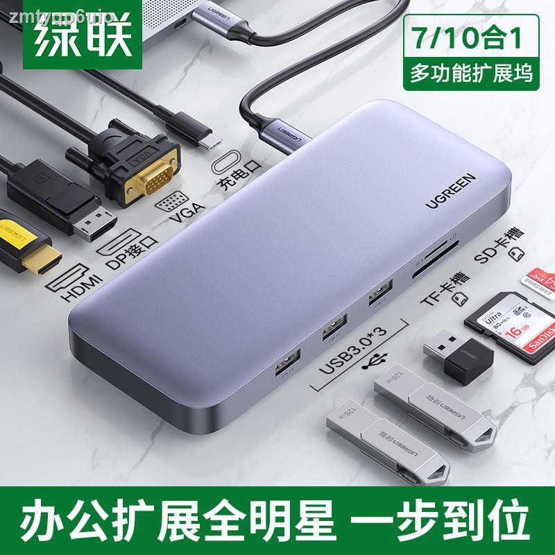 typec แปลง usb Green Link สถานีเชื่อมต่อเดสก์ท็อปการขยายเดสก์ท็อปอะแดป ...