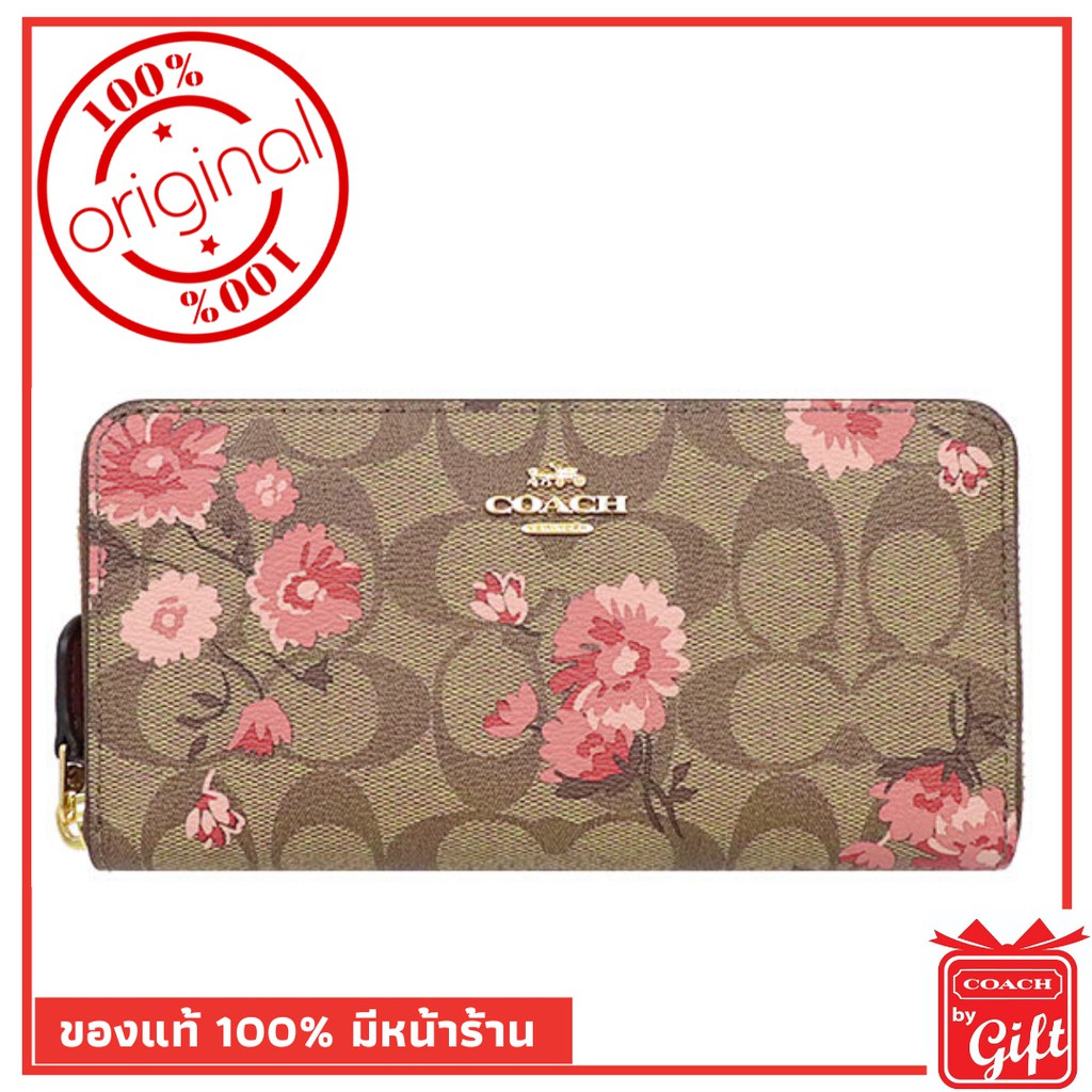 F78018 Coach ถูกที่สุด พร้อมโปรโมชั่น พ.ค. 2025 | BigGoเช็คราคาง่ายๆ