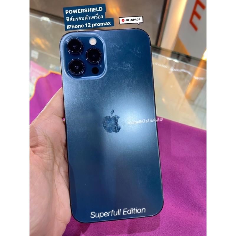Powershield iphone12 Promax , 12 pro แบบด้าน - jg_space - ThaiPick