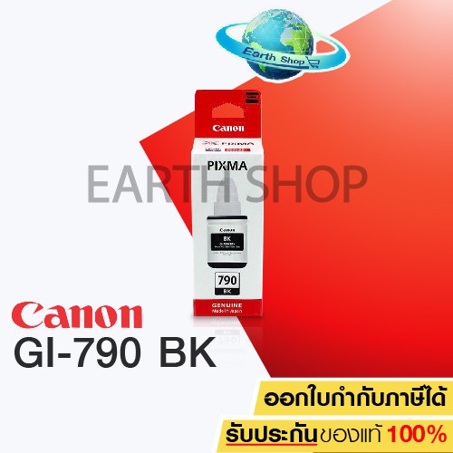 Canon GI-790 Bk C M Y หมึกขวด หมึกเติมของแท้100 FOR G1000 G2000 G3000 ...