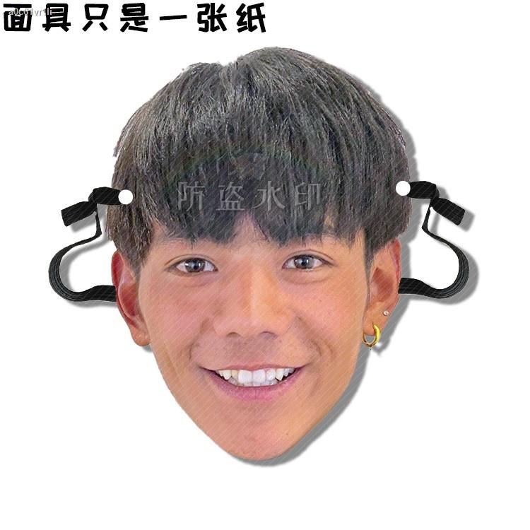 เตรียมจัดส่งDing Zhen Mask Douyin Live งานแต่งงาน Funny Mask Sanctuary ...