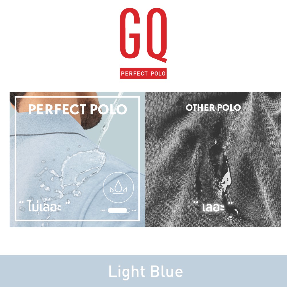 GQ Perfect Polo เสื้อโปโลอำพรางคราบเหงื่อ รวมสี Fashion - gqsize - ThaiPick