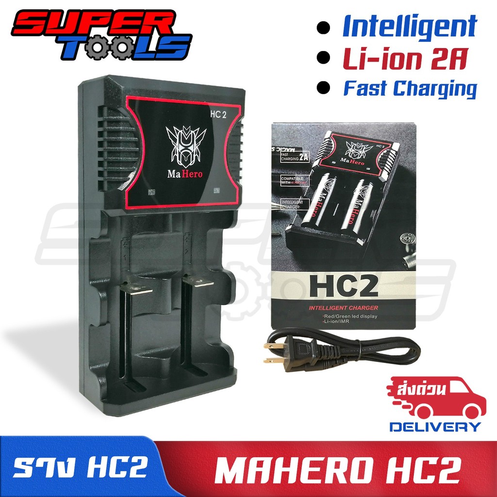 Supertools ถูกที่สุด พร้อมโปรโมชั่น พ.ค. 2024|BigGoเช็คราคาง่ายๆ