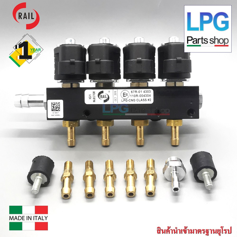 รางหัวฉีดแก๊สlpg ถูกที่สุด พร้อมโปรโมชั่น - ธ.ค. 2021 | BigGo เช็คราคาง่ายๆ