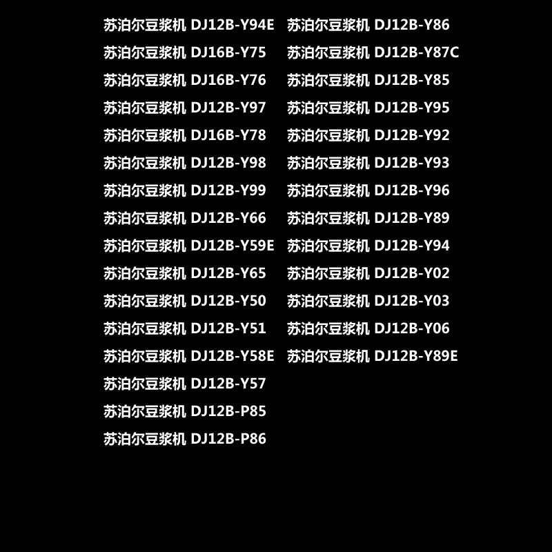 แหวนปิดผนึกนมถั่วเหลืองดั้งเดิมของ Supor DJ12B-Y86 Y06 Y97 Y98 Y99 แหวนยางซิลิโคนอุปกรณ์เสริม ...