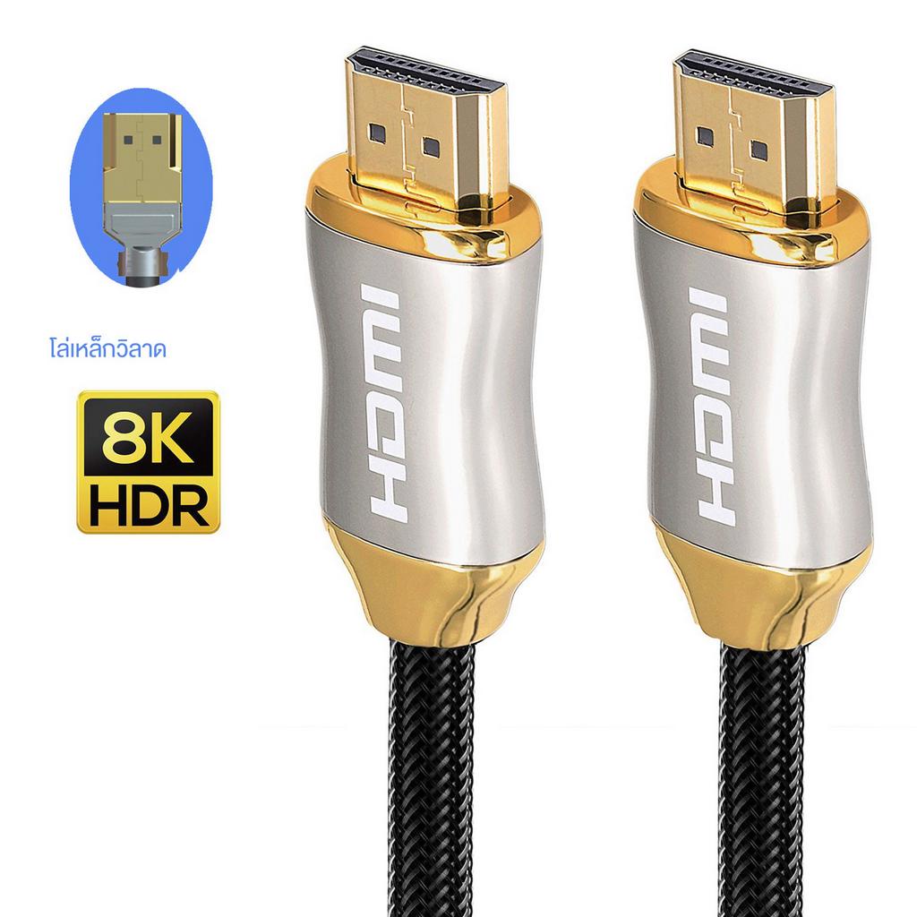 QWE--สาย HDMI 2.1 รุ่น 144Hz สายเคเบิลกล่องรับสัญญาณทีวีสายเคเบิล 8K HD ...
