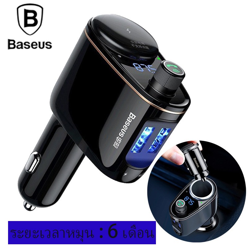 BASEUS Bluetooth MP3 Car Charger Audio Player Vehicle Kit FM ...