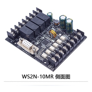 PLC Industrial Control Board Programmable Logic Controller Relay DC 24V ...