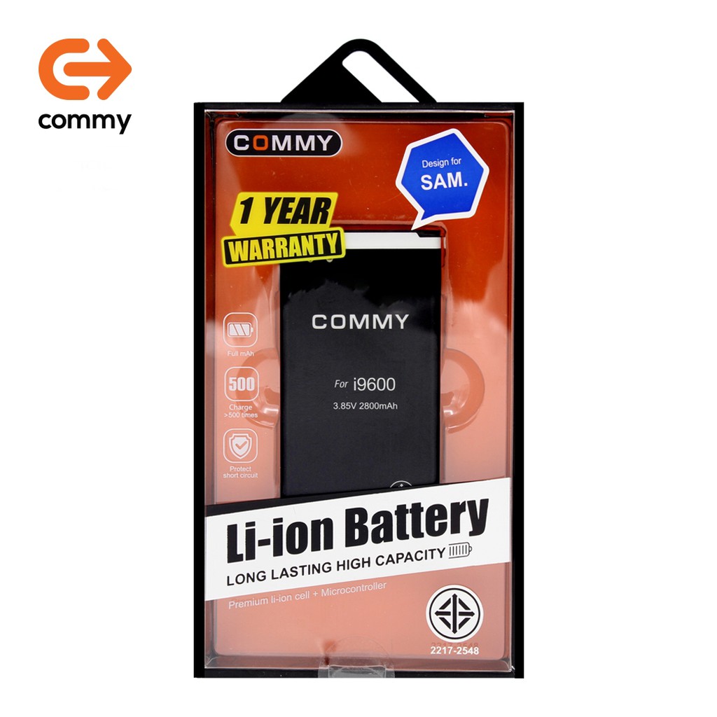 Commy แบตซัมซุง ทุกรุ่น รับประกัน 1 ปี Battery Samsung มอก.2217-2548 ...