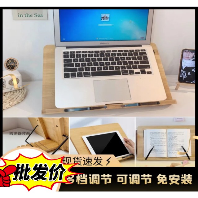 Reading Bookshelf Reading Rack Simple Desk Stand Bookshelf Student ...