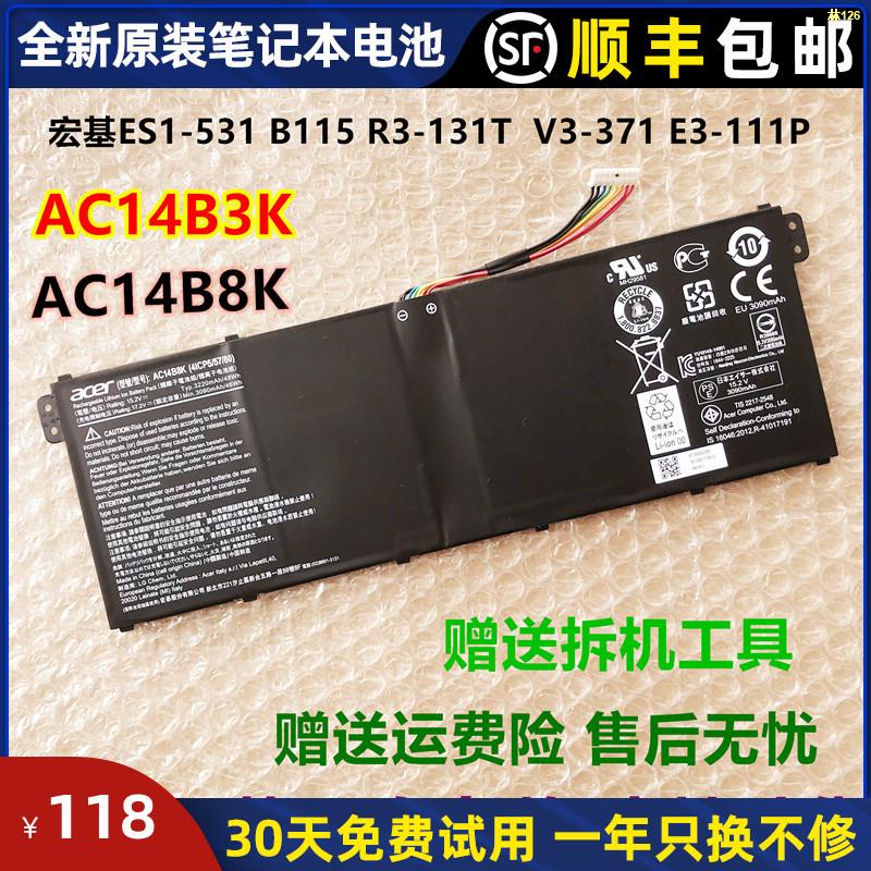 Genuine Original AC14B8K Laptop Battery For Acer Aspire CB3-111 CB5-311 ...