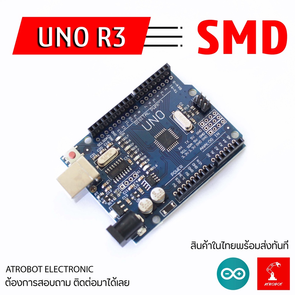 Arduino UNO R3 คุณภาพสูง ATMEGA328P-AU SMD | Shopee Thailand