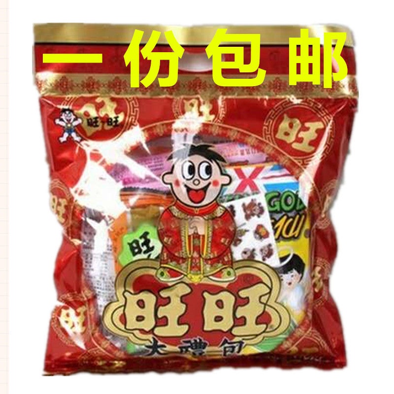 Want Want Gift Pack 258g Mixed Snacks Pack a variety of combinations ...