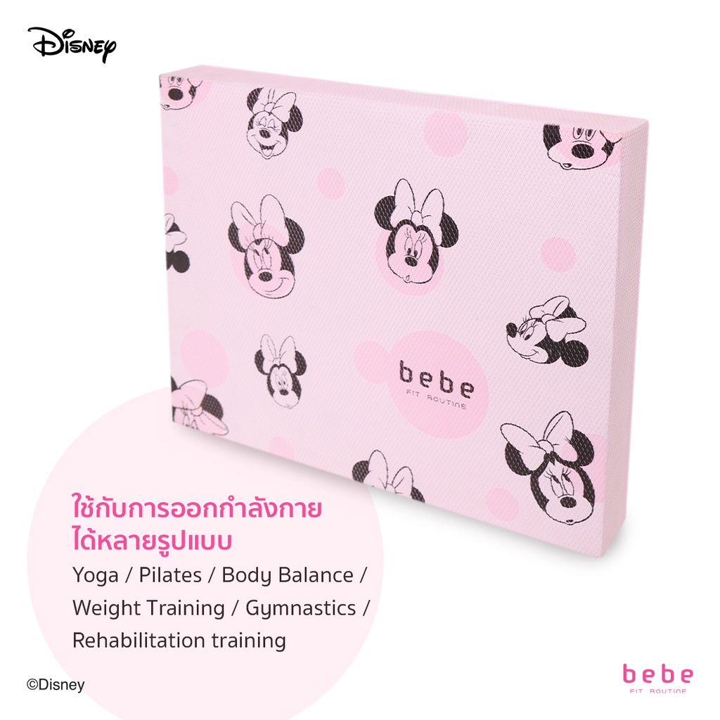 bebe Fit Routine Balance Pad Minnie Mouse - bebefitroutineshop - ThaiPick