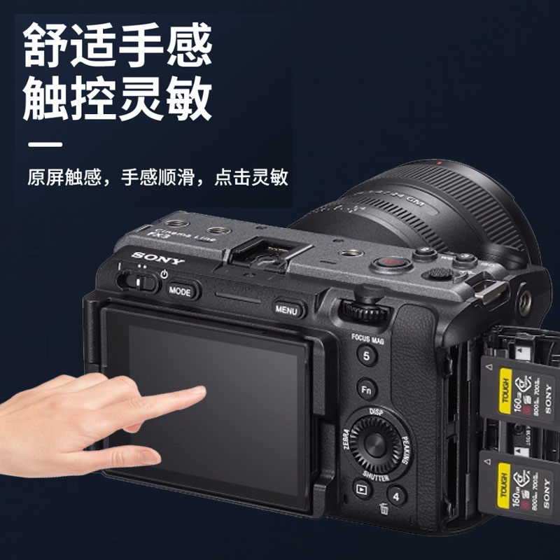 2022SONY ฟิล์มกันรอยหน้าจอ LCD อุปกรณ์เสริม สําหรับกล้อง ILME-FX3 A7M4 4K A7R3A Alpha 7 IV a7rII ...