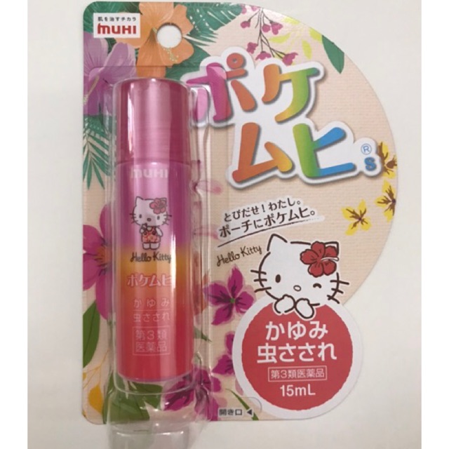 มาใหม่ค่ะ Poke Muhi s Hello Kitty (หมดอายุ เดือน 10 ปี2022 ...