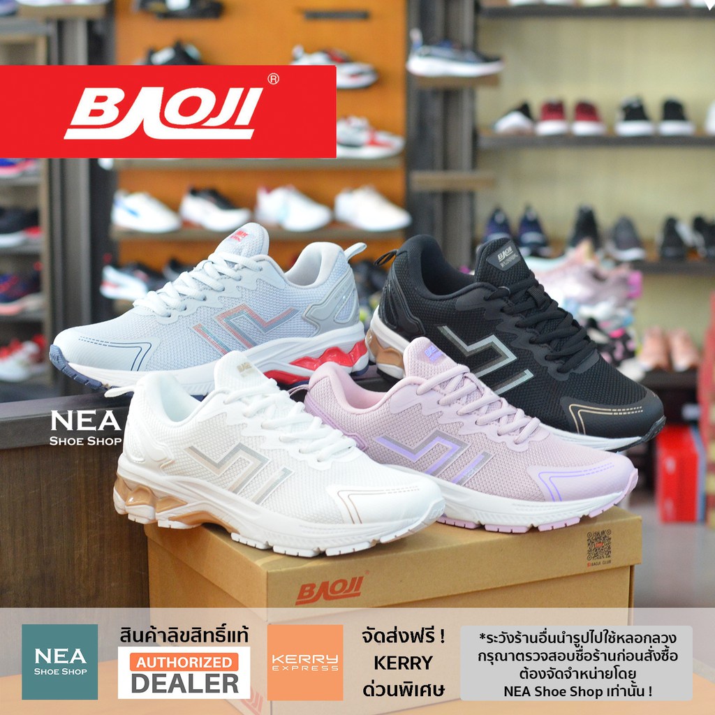 ลิขสิทธิ์แท้ Baoji 682 Running Passion W รองเท้าวิ่ง บาโอจิ ผู้หญิง NEA ...