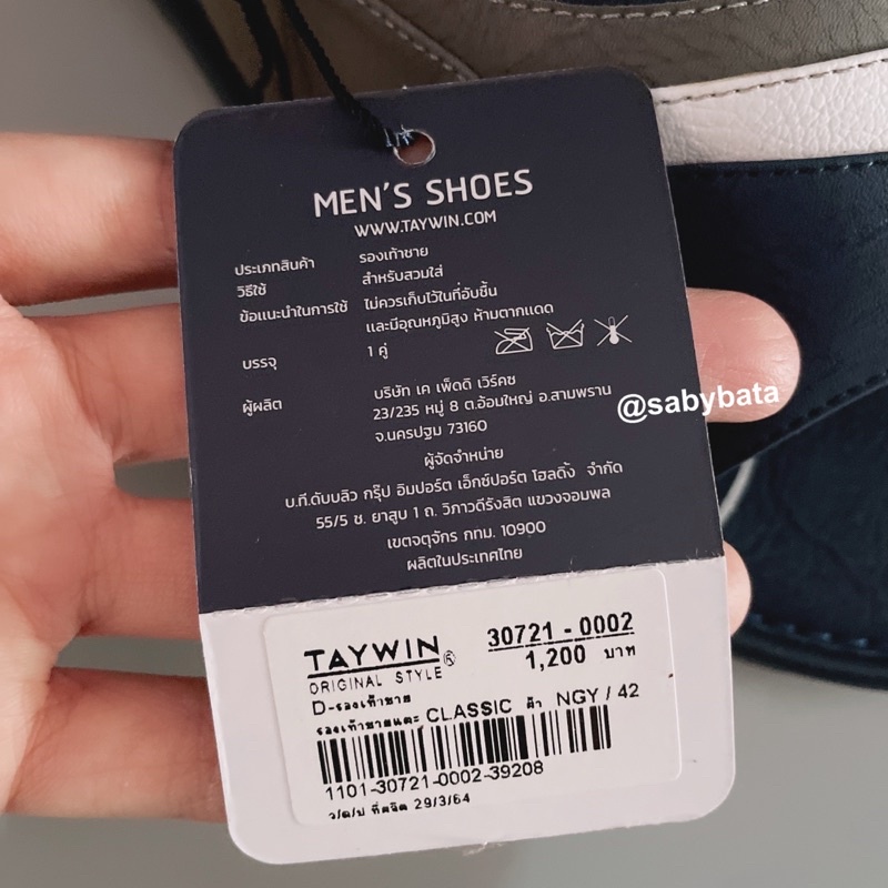 HOT New 2021 รองเท้าหนังผู้ชาย TAYWIN แท้ พื้นบาง ไซส์ 39-45 มีจ่ายปลายทาง - utd_z6iwk6 - ThaiPick