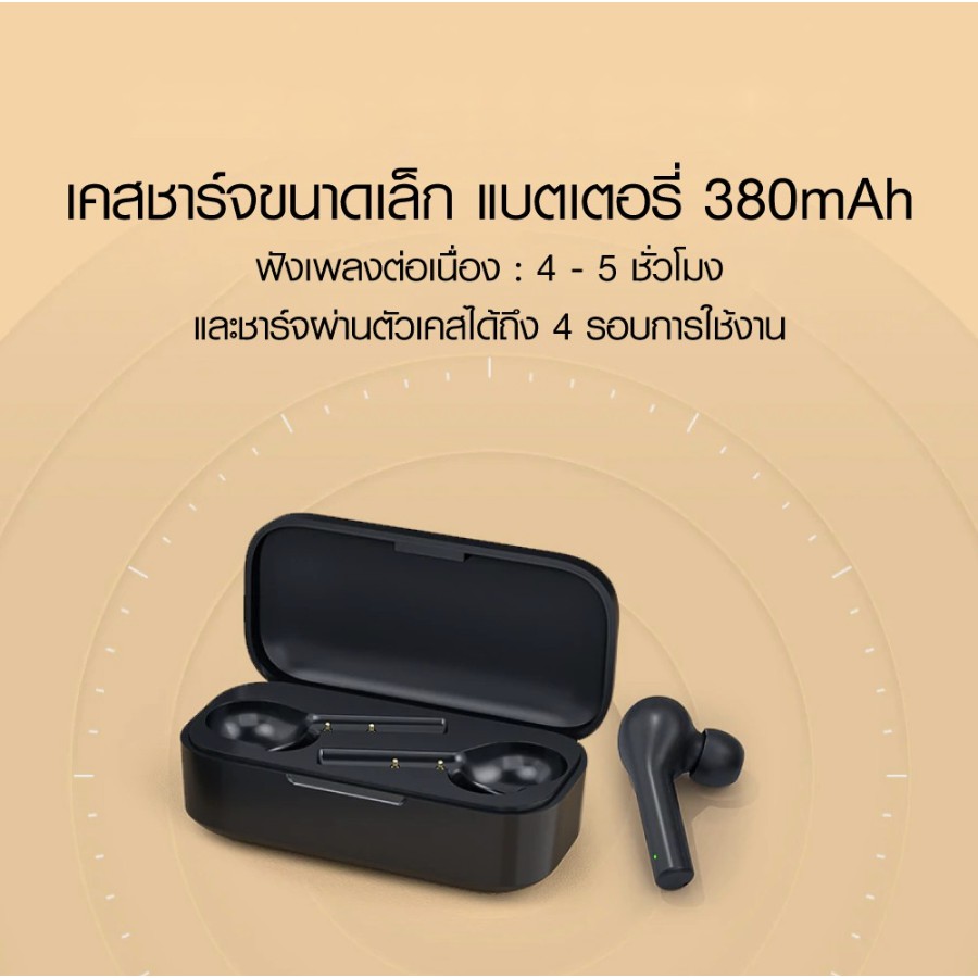 เหลือ 499 บ.โค้ด SALEHE25️ Xiaomi QCY T5 มี Gaming Mode ลดเสียงดีเลย์ขณะเล่นเกมส์ หูฟังไร้สาย หู ...