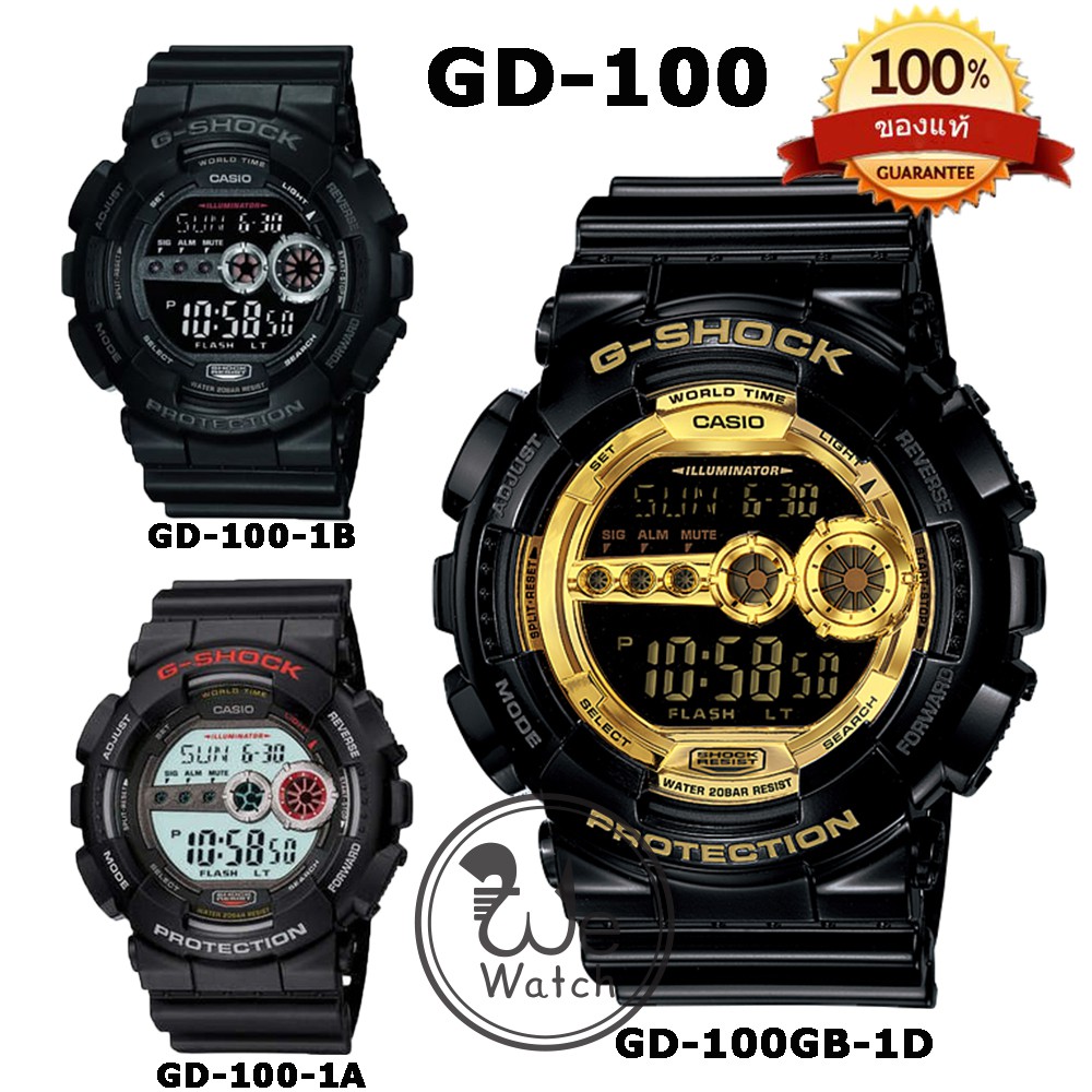 G-shock ของแท้ 100% รุ่น GD-100-1BDR GD-100-1ADR GD-100GB-1DR ประกัน ...