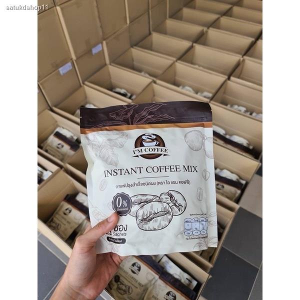 จัดส่งเฉพาะจุด จัดส่งในกรุงเทพฯ️กาแฟไอแอมคอฟฟี่ im coffee ...