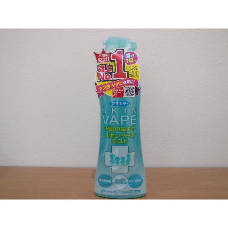 Skin Vape Spray สเปรย์ฉีดกันยุงของแท้จากญี่ปุ่น - songjai13 - ThaiPick