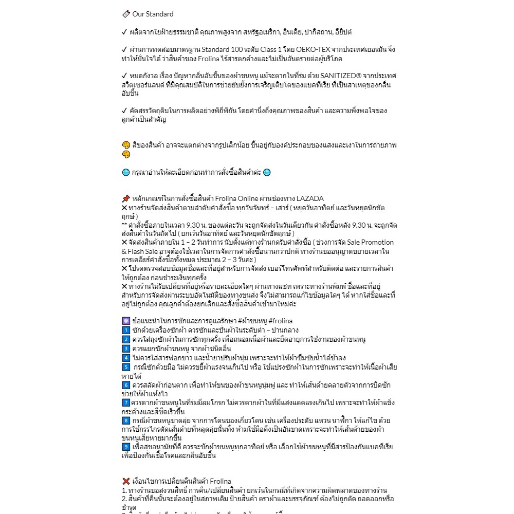 Frolina Classic ผ้าขนหนูเช็ดตัวสำหรับผู้ใหญ่ ขนาดใหญ่ 30x60 นิ้ว Set 2 ...