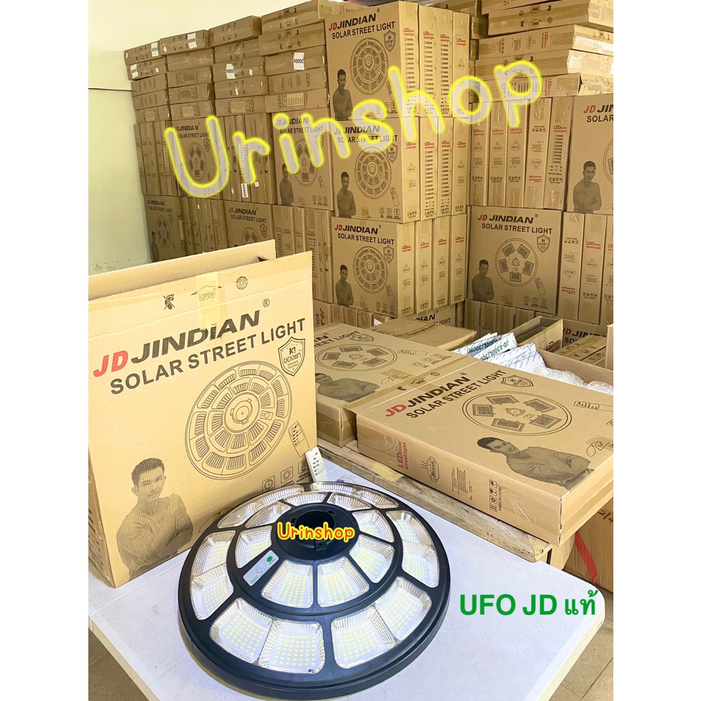 ไฟโซล่าเซลล์ UFO JD 200000W 988 LED แสงขาว-แสงเหลือง 5 ทิศทาง ไฟสนาม ไฟพลังงานแสงอาทิตย์ ไฟถนน ...