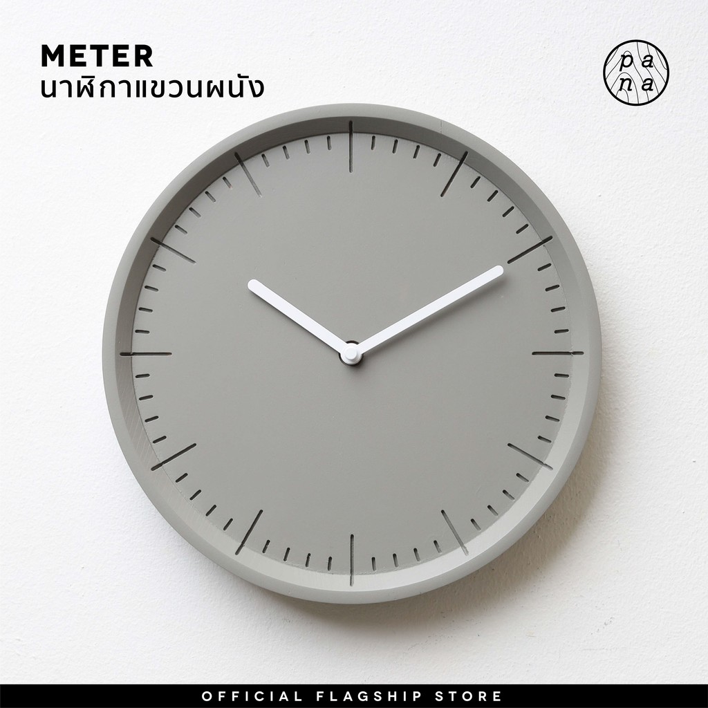 Pana Objects METER : wall clock นาฬิกาแขวนผนัง ( Elementary Grey ) | Shopee Thailand
