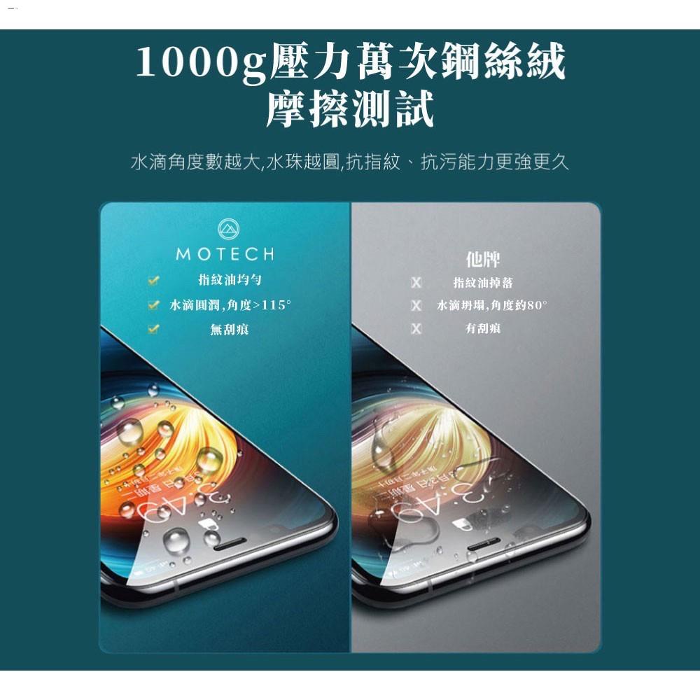 Motech Moztech Iphone 12 13 11 Pro Privacy Crystal Mist - b1zn37dy0x - ThaiPick