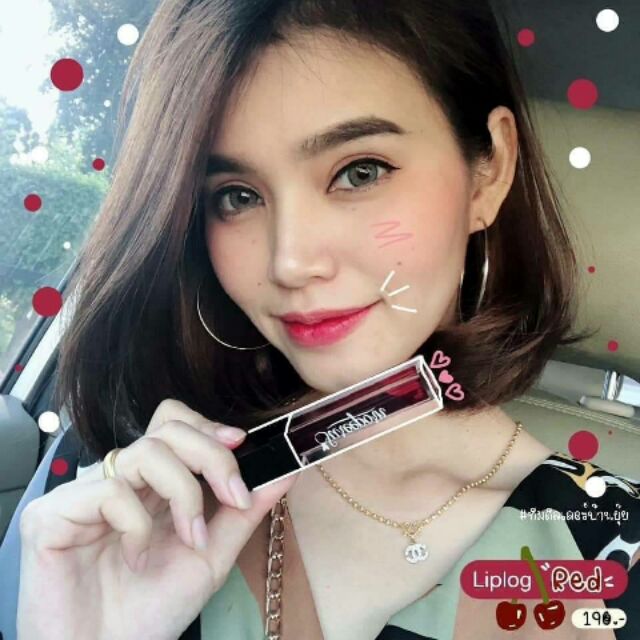 Liplog ถูกที่สุด พร้อมโปรโมชั่น ธ.ค. 2025 | BigGoเช็คราคาง่ายๆ