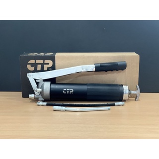 GREASE GUN CTP-8F9866 กระบอกอัดจารบี | Shopee Thailand