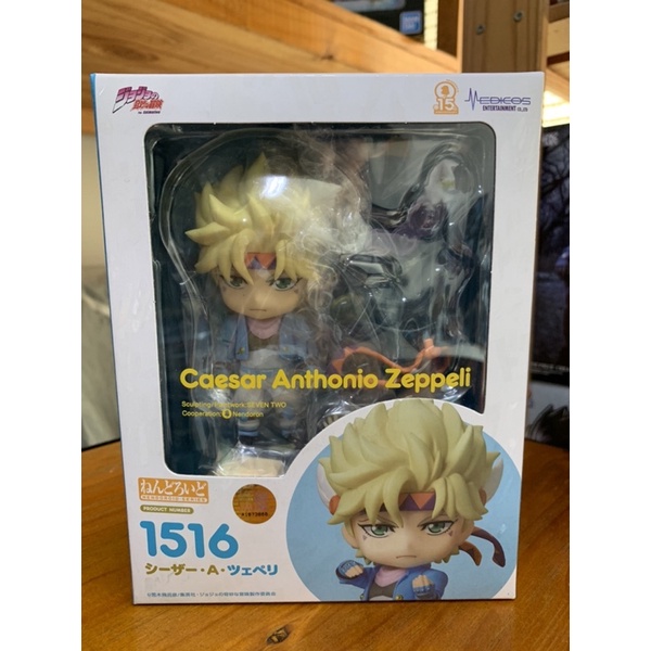 Nendoroid 1516 Caesar Anthonio Zeppeli : JoJo's Bizarre Adventure ...